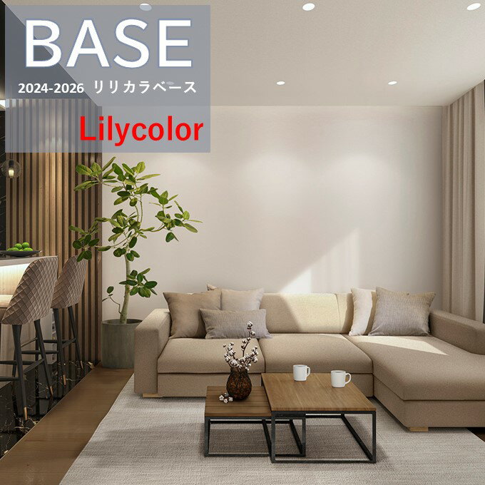 商品情報織物調準不燃：防火種別2-3シックハウス対策品、JIS規格品、SV規格品防かび 規格　LB-9522 巾92cm品番キーワードlb9522lb-9522LB9522LB-9522新旧品番対照旧品番→新品番LB-9239→LB-952...