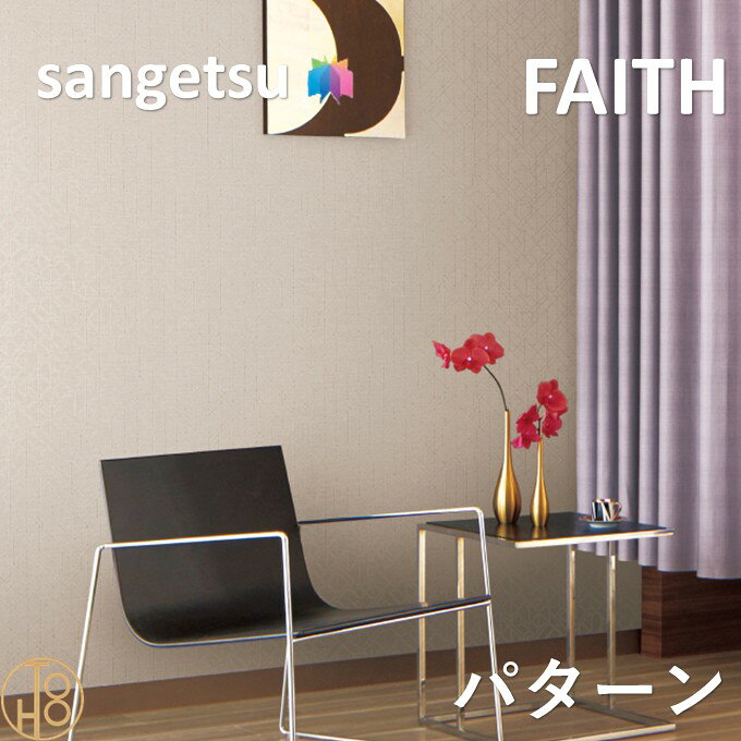 商品情報商品特徴「ダイバーシティ＆ユニバーサル（多様性と普遍性）」を開発コンセプトに、プロユーザーのクリエイティビティに応える不燃認定壁紙の見本帳。空間への多様なニーズとこだわりに、高い感度で応えながらマスニーズも広く捉えるラインアップです...