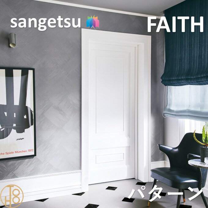 商品情報商品特徴「ダイバーシティ＆ユニバーサル（多様性と普遍性）」を開発コンセプトに、プロユーザーのクリエイティビティに応える不燃認定壁紙の見本帳。空間への多様なニーズとこだわりに、高い感度で応えながらマスニーズも広く捉えるラインアップです...