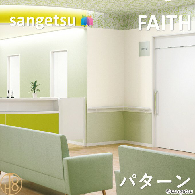 商品情報商品特徴「ダイバーシティ＆ユニバーサル（多様性と普遍性）」を開発コンセプトに、プロユーザーのクリエイティビティに応える不燃認定壁紙の見本帳。空間への多様なニーズとこだわりに、高い感度で応えながらマスニーズも広く捉えるラインアップです...