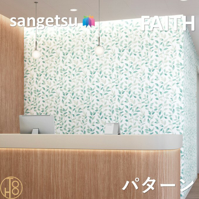 商品情報商品特徴「ダイバーシティ＆ユニバーサル（多様性と普遍性）」を開発コンセプトに、プロユーザーのクリエイティビティに応える不燃認定壁紙の見本帳。空間への多様なニーズとこだわりに、高い感度で応えながらマスニーズも広く捉えるラインアップです...