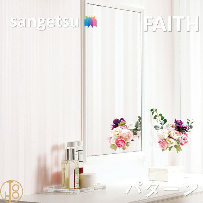 商品情報商品特徴「ダイバーシティ＆ユニバーサル（多様性と普遍性）」を開発コンセプトに、プロユーザーのクリエイティビティに応える不燃認定壁紙の見本帳。空間への多様なニーズとこだわりに、高い感度で応えながらマスニーズも広く捉えるラインアップです...