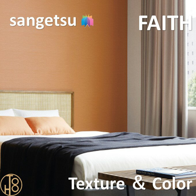 商品情報商品特徴「ダイバーシティ＆ユニバーサル（多様性と普遍性）」を開発コンセプトに、プロユーザーのクリエイティビティに応える不燃認定壁紙の見本帳。空間への多様なニーズとこだわりに、高い感度で応えながらマスニーズも広く捉えるラインアップです...