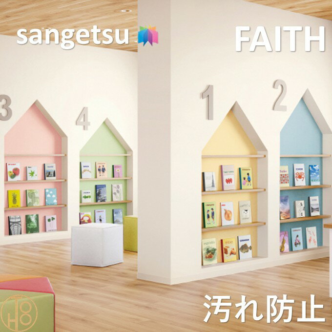 商品情報商品特徴「ダイバーシティ＆ユニバーサル（多様性と普遍性）」を開発コンセプトに、プロユーザーのクリエイティビティに応える不燃認定壁紙の見本帳。空間への多様なニーズとこだわりに、高い感度で応えながらマスニーズも広く捉えるラインアップです...