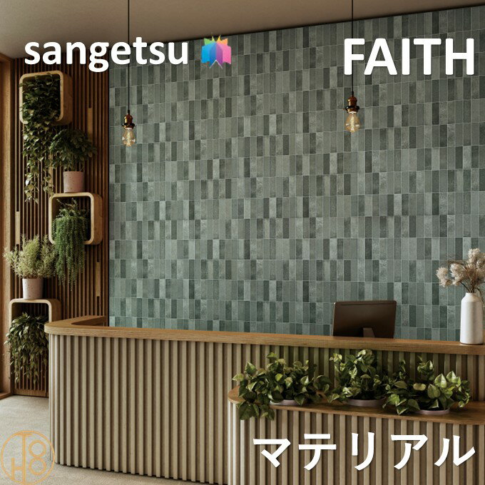 商品情報商品特徴「ダイバーシティ＆ユニバーサル（多様性と普遍性）」を開発コンセプトに、プロユーザーのクリエイティビティに応える不燃認定壁紙の見本帳。空間への多様なニーズとこだわりに、高い感度で応えながらマスニーズも広く捉えるラインアップです...