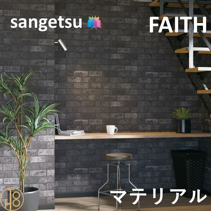 商品情報商品特徴「ダイバーシティ＆ユニバーサル（多様性と普遍性）」を開発コンセプトに、プロユーザーのクリエイティビティに応える不燃認定壁紙の見本帳。空間への多様なニーズとこだわりに、高い感度で応えながらマスニーズも広く捉えるラインアップです...