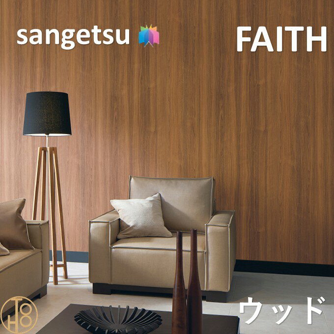 商品情報商品特徴「ダイバーシティ＆ユニバーサル（多様性と普遍性）」を開発コンセプトに、プロユーザーのクリエイティビティに応える不燃認定壁紙の見本帳。空間への多様なニーズとこだわりに、高い感度で応えながらマスニーズも広く捉えるラインアップです...