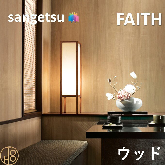 商品情報商品特徴「ダイバーシティ＆ユニバーサル（多様性と普遍性）」を開発コンセプトに、プロユーザーのクリエイティビティに応える不燃認定壁紙の見本帳。空間への多様なニーズとこだわりに、高い感度で応えながらマスニーズも広く捉えるラインアップです...