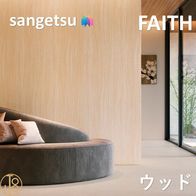 商品情報商品特徴「ダイバーシティ＆ユニバーサル（多様性と普遍性）」を開発コンセプトに、プロユーザーのクリエイティビティに応える不燃認定壁紙の見本帳。空間への多様なニーズとこだわりに、高い感度で応えながらマスニーズも広く捉えるラインアップです...