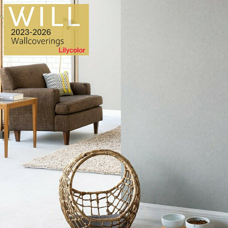 商品情報スーパー強化+汚れ防止1表面強度は一般ビニル壁紙の50倍2汚れを防いで、お掃除らくらく3抗菌効果で清潔・快適不燃 準不燃：防火種別1-6機能：防かび 抗菌 スーパー強化 汚れ防止規格LW-474 巾92cmLW-475 LW-476...