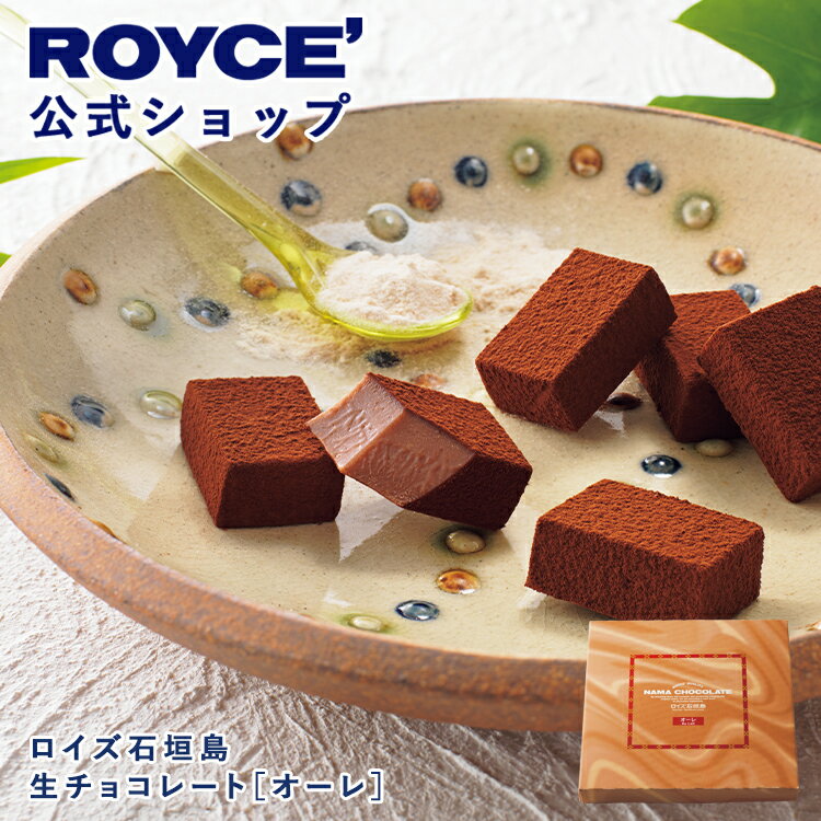 商品番号：246内容量：20粒賞味期限：1ヶ月※発送日を含め21日以上のものをお届けします保存方法：冷蔵庫（10℃以下）で保存してください。パッケージの大きさ：タテ14cm×ヨコ14.6cm×高さ2cmアレルゲン28品目：乳・大豆※28品目...