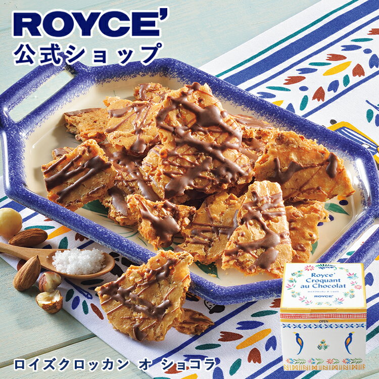 商品番号：739内容量：100g賞味期限：1ヶ月※発送日を含め21日以上のものをお届けします保存方法：直射日光、高温多湿を避け、25℃以下で保存してください。パッケージの大きさ：タテ10cm×ヨコ10cm×高さ9.3cmアレルゲン28品目：...