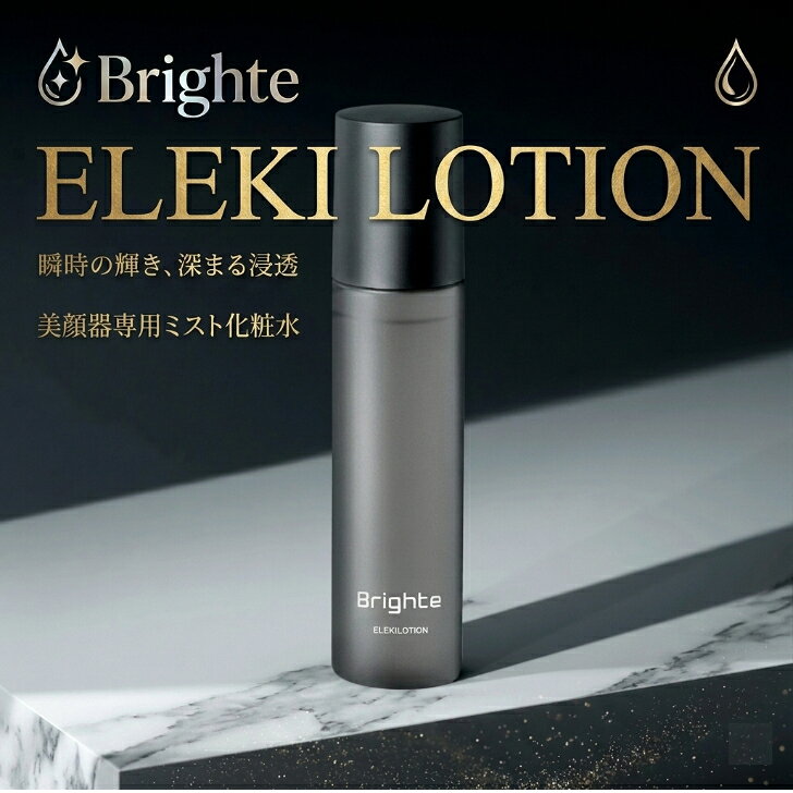 Brighte SHOWER DRYER専用ミストセラム カートリッジ ◆ ご使用方法 ◆ ・ドライヤー本体へカートリッジをセットしてご使用ください。 ・ご使用前に必ず取扱説明書をよくお読みください。 ・交換後は正しく装着されていることをご...