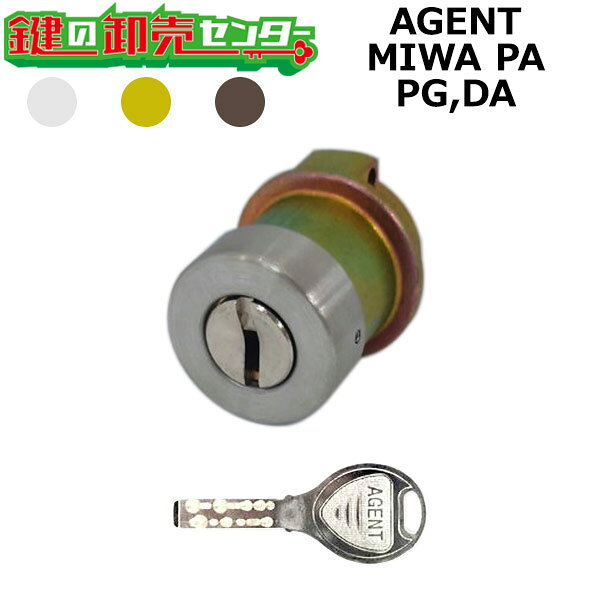 AGENT,エージェント LS5-PA MIWA,美和ロック PGF(PA,DA) シリンダー 付属キー 5本 シリンダー色 シルバー、ゴールド、ブロンズ 納期 通常2〜5営業日前後で出荷可能。在庫切れ等で納期がかかる場合、ご注文後、メール...