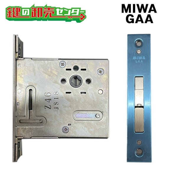 MIWA GAA　錠ケース バックセットとは錠前フロント板からシリンダーセンターまでのサイズになります。外観図でご確認ください。 ※フロント刻印は「MIWA GAA」となります。フロント刻印のみでの商品の特定はできません。同じ刻印のロックケ...