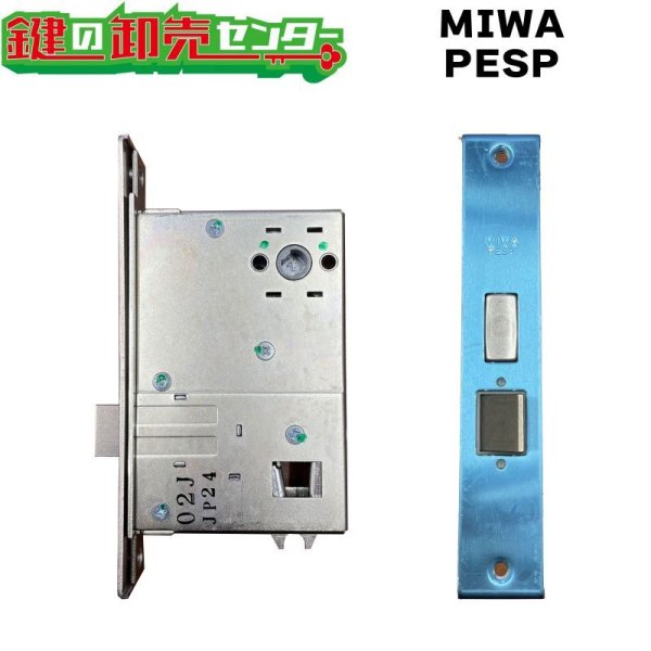 MIWA PESP　YKK向け　　主錠ケース　HH-J-0602 少量在庫品になります。在庫切れ等で納期がかかる場合がございます。お急ぎのお客様は前もって納期のご確認をお願いいたします。 故障の場合のメンテナンス部品になります。 YKKAP...