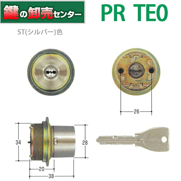 こちらの商品はシリンダーテールカム形状が横向きでなければ対応しません。 縦カム、横カムの確認方法、交換の可否は交換方法にて掲載しております。 必ずご確認をお願いいたします。 PRシリンダーにはHSV（縦カム）の設定がありません。 交換方法は...