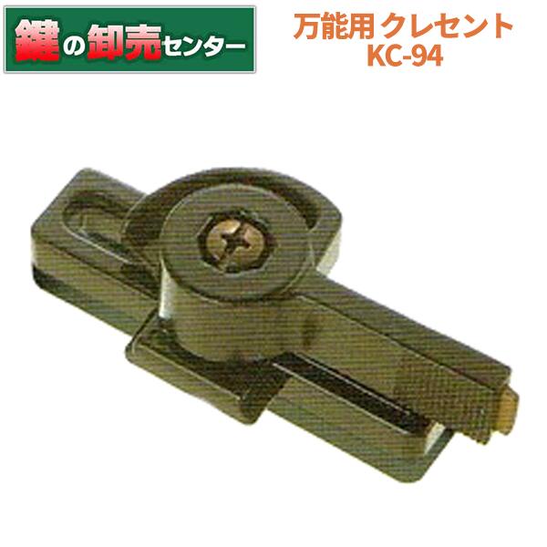 【商品内容】 こちらの商品の色はブロンズ、勝手は右勝手になります。（この商品は左勝手はありません） 写真と色合いが若干異なる場合がございます。ご了承下さい。 こちらの商品はご注文後の手配商品です。納期が多少掛かる場合があります。 前もっての...