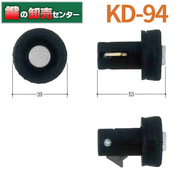Kシリーズ　ポストダイアル錠　KD-94ご注文後、メーカー手配品になります。お急ぎの方は前もって納期をお問い合わせください。