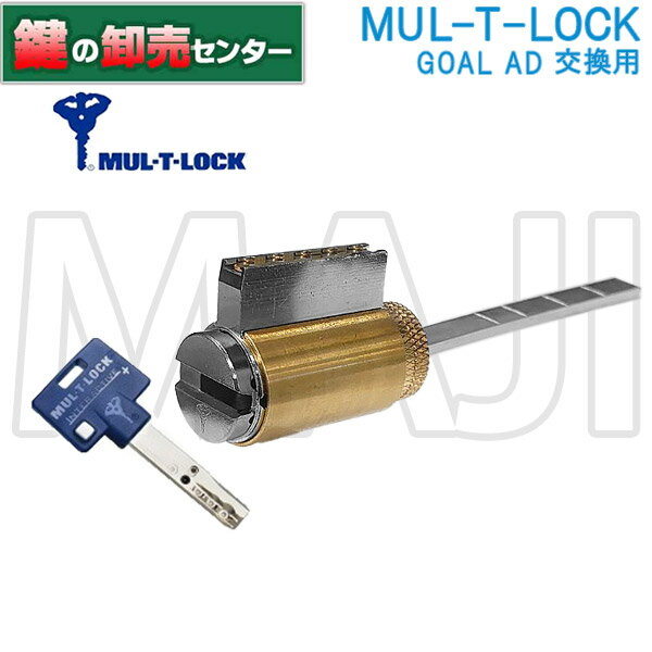 マルティロック GOAL,ゴール AD シリンダー 付属キー 3本オプションで当社作成のスペアキーをご選択できます。※当社作成のスペアキーのため、メーカー名、キーナンバーの刻印はありません。 シリンダー色 シルバー 納期 通常2〜5営業日で...