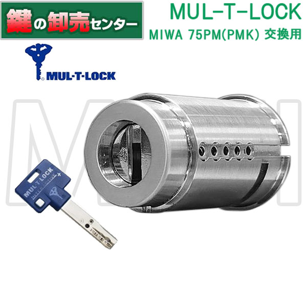 マルティロック MIWA,美和ロック 75PM,PMK シリンダー 付属キー 3本オプションで純正キーをご選択できます。 シリンダー色 シルバー 対応扉厚 36ミリ以上〜40ミリ未満 納期 通常2〜5営業日で出荷可能在庫切れ等納期がかかる場...