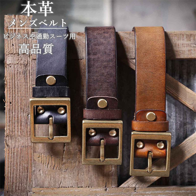 ■商品詳細： カラー：コーヒー色、ブラック、ブラウン サイズ： ・ベルト：4cm ・全長 約105cm ・全長 約110cm ・全長 約120cm ・全長 約130cm ・全長 約135cm 素材：本革 【特徴】 やわらかく、しっかりした素...