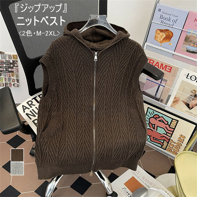 商品詳細 ■カラー：ブラウン　グレー ■サイズ(cm)： M 身長目安155-165cm 体重目安45.0-55.0kg L 身長目安165-175cm 体重目安55.0-62.5kg XL 身長目安175-180cm 体重目安62.5-7...