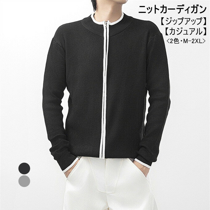 商品詳細 ■カラー：グレー　ブラック ■サイズ(cm)： M 着丈68 バスト114 袖丈57 肩幅56 身長目安155-165cm 体重目安45.0-55.0kg L 着丈70 バスト118 袖丈58 肩幅58 身長目安165-175cm...