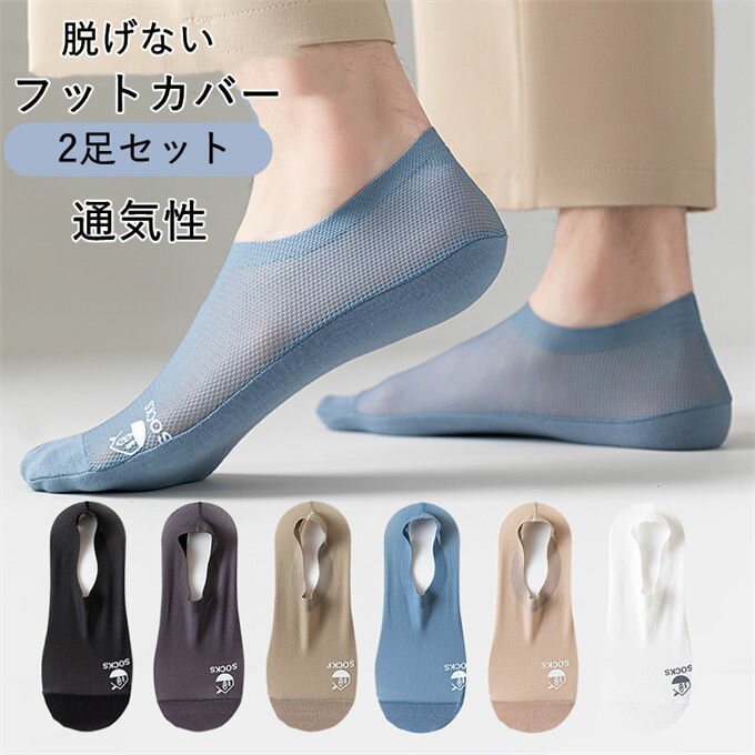 ■商品仕様 カラー：ホワイト ブラック ダークグレー ベージュ ブルー グリーン 素材：綿、ポリエステル ★自由選択の2点セットです★ ★お好みの色・パターンを選択して下さい ※当店スタッフの個人的な感想になります。お客様により、感じ方等異...