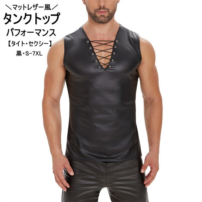 商品詳細 ■カラー：ブラック ■サイズ(cm)： S M 着丈64 バスト94 ウエスト88 重さ0.13kg L 着丈67 バスト98 ウエスト92 重さ0.14kg XL 着丈69 バスト102 ウエスト97 重さ0.15kg 2XL ...