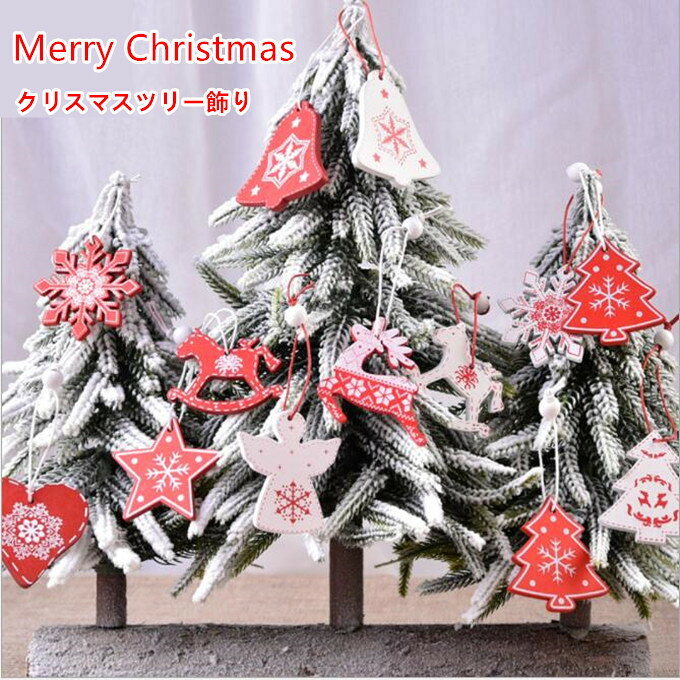 商品詳細 ■カラー：A B C D E F G H ■セット：12個入り ■重さ:約80g ■素材:木製など ※記載のないアクセサリー、小物等は付属しません。 ●こちらの商品は平置きで測ります、若干の誤差が生じる場合があります。 ●色合いは...