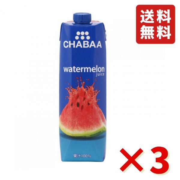 商品情報名称果実ミックスジュース（濃縮還元）原材料名果実(すいか、レモン)/酸化防止剤(ビタミンC)内容量1000mlセット内容1000ml×3本保存方法直射日光や高温多湿を避けて保存してください。賞味期限上面に記載メーカー・輸入者株式会社...