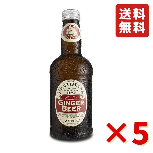 商品情報名称炭酸飲料原材料発酵ショウガ根抽出液（水あめ、ショウガ根、濃縮洋ナシ果汁、酵母）、砂糖、水あめ、濃縮洋ナシ果汁、クワガタ草、杜松実、西洋ノコギリ草/炭酸、香料、酒石酸カリウム、クエン酸内容量275mlセット内容275ml×5本保存...