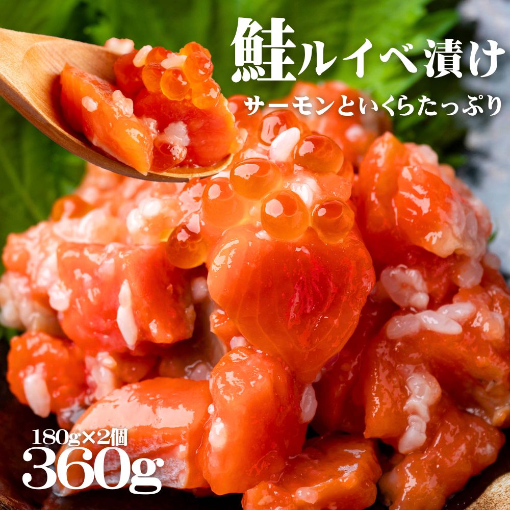 商品情報名称魚介類加工品原材料名紅鮭(ロシア産)、いくら、糀、発酵調味料、こう じ調味料、食塩、醤油、清酒、甘味料(ソルビトール)、調味料(アミノ酸等)、pH調整剤、増粘剤(キサンタン)、(原材料の一部に小麦、えび、大豆を含む)内容量180...