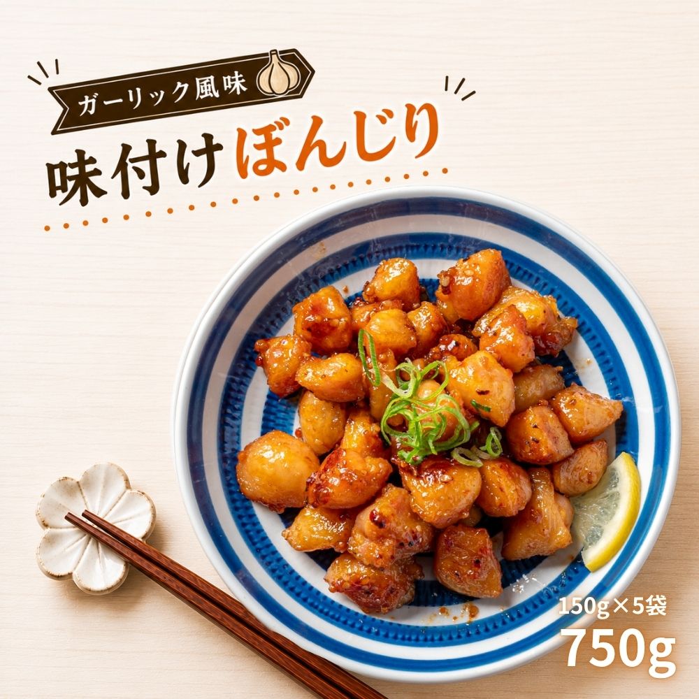 商品情報名称味付け鶏肉原材料名鶏テール（国産）、焼肉のたれ（醤油、砂糖、りんご果汁、おろしにんにく、その他）、醤油/増粘剤（加工でん粉）、香料、調味料（アミノ酸等）、パプリカ色素、甘味料（ステビア、カンゾウ）、（一部に鶏肉・小麦・大豆・りん...