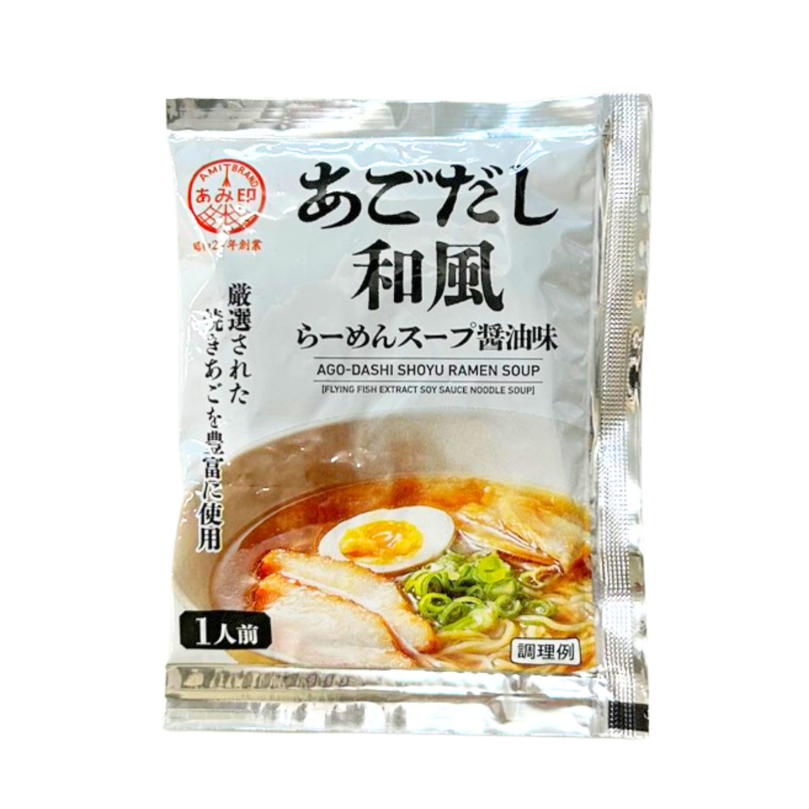 商品情報名称あごだし和風らーめんスープ原材料名食用油脂（国内製造）、しょうゆ、魚介エキス、食塩、砂糖、魚介パウダー、エビペースト／調味料（アミノ酸等）、増粘剤（加工デンプン）、香料、（一部にえび・小麦・さば・大豆・鶏肉・豚肉を含む）内容量6...