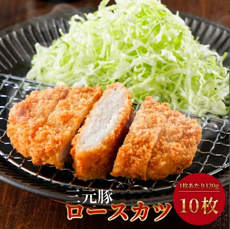 商品情報名称トンカツ原材料名豚ロース肉（米国）、粉末状植物性たん白、食物繊維、食塩、乾燥卵白（卵を含む）、衣（パン粉（小麦・大豆を含む）、大豆粉、植物油脂）/加工デンプン、トレハロース、増粘多糖類、pH調整剤、調味料（アミノ酸等）、乳化剤内...