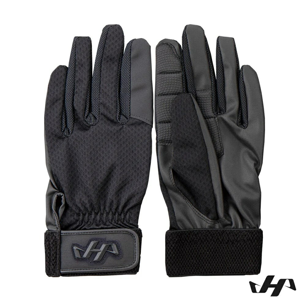 ※メール便発送を希望のお客様は代金引換はご利用いただけません。 捕手用にこだわった手袋。 シリコンラベル採用。 通気性に優れた素材を使用しています。 メーカー：ハタケヤマ 【素材】 甲：ポリエステル 平：ポリウレタン合皮 丸洗い可能◎ カラ...