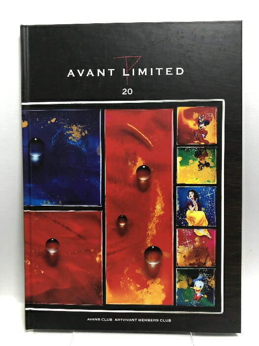【中古】【画集】AVANT LIMITED 20 ART VIVANT THE LATEST ART WORKS 2011 Magazine for Art Vivant Members Vol.20 アールビバン株式会社　SKU06D-2...