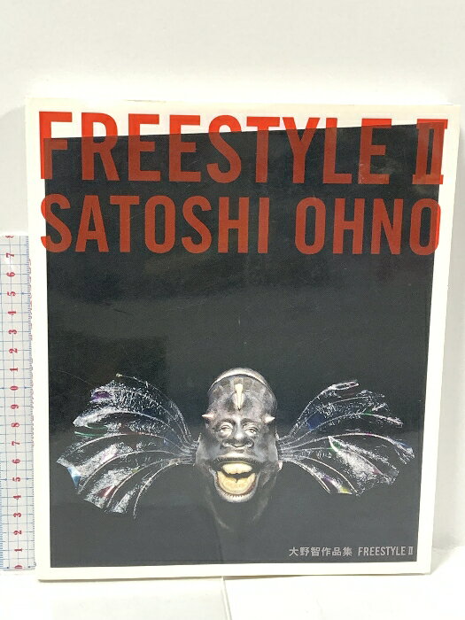 【中古】作品集 FREESTYLE 2 SATOSHI OHNO KADOKAWA 2015　SKU00F-241120016011001-000　jan　コンディション中古 - 可　コンディション説明ポスター付き。表紙にスレ、ヨレ、ヤケ、...