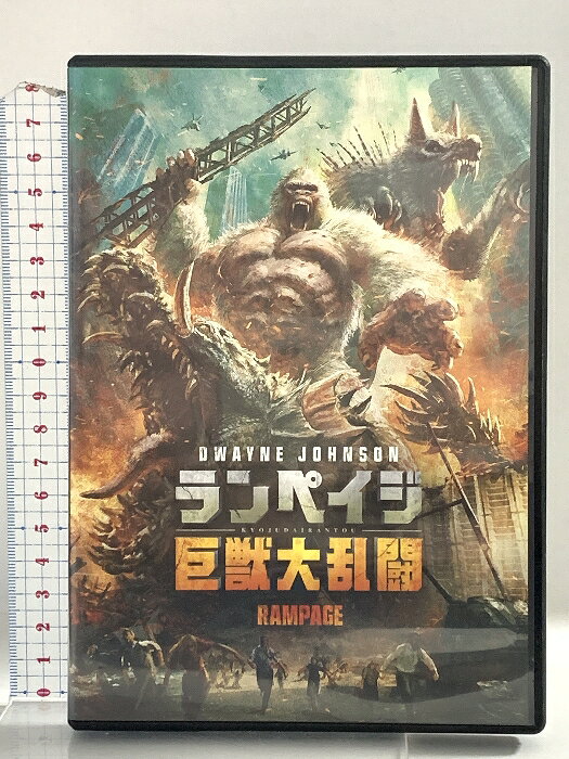 【中古】ランペイジ 巨獣大乱闘 ワーナー・ブラザース・ホームエンターテイメント ドウェイン・ジョンソン DVD　SKU02D-250625014010001-000　jan4548967421057　コンディション中古 - 良い　コンディシ...