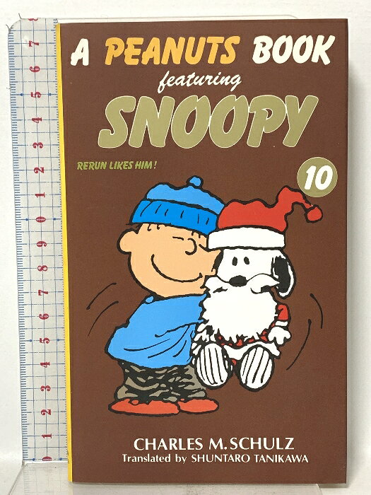 【中古】SNOOPY 10 A PEANUTS BOOK featuring KADOKAWA チャールズ・M.シュルツ　SKU05G-260220023023001-000　jan9784047043961　コンディション中古 - 可　コ...