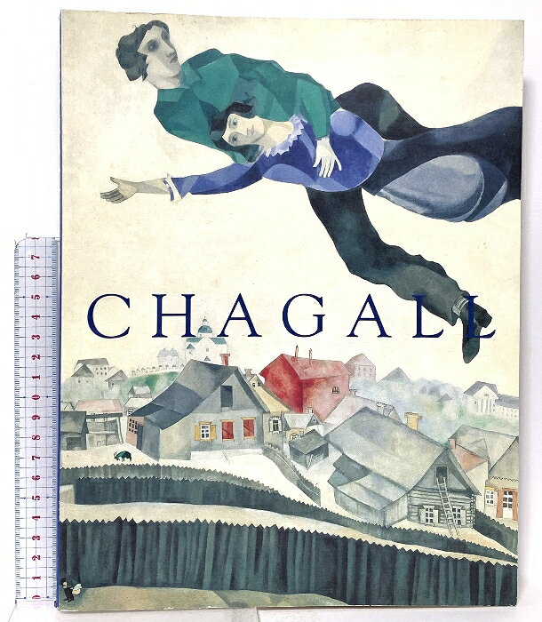 【中古】図録 CHAGALL シャガール展 2002 西日本新聞社 福岡県立美術館 宮城県美術館　SKUDAN-260313023043001-000　jan　コンディション中古 - 可　コンディション説明スレ、ヨレ、ヤケ、シミ、多少の傷み...