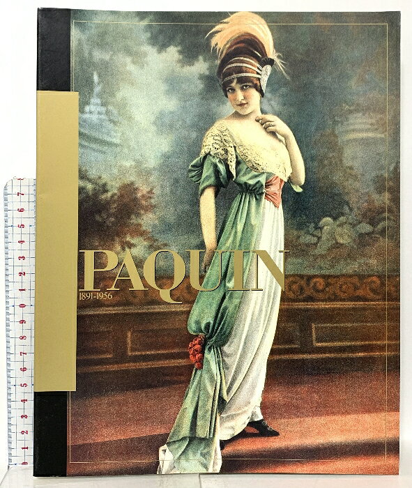 【中古】図録 パキャン衣装展 PAQUIN 1891-1956 1990 財団法人ファッション振興財団　SKUDAE-260319023031001-000　jan　コンディション中古 - 可　コンディション説明スレ、ヨレ、ヤケ、シミ、があ...
