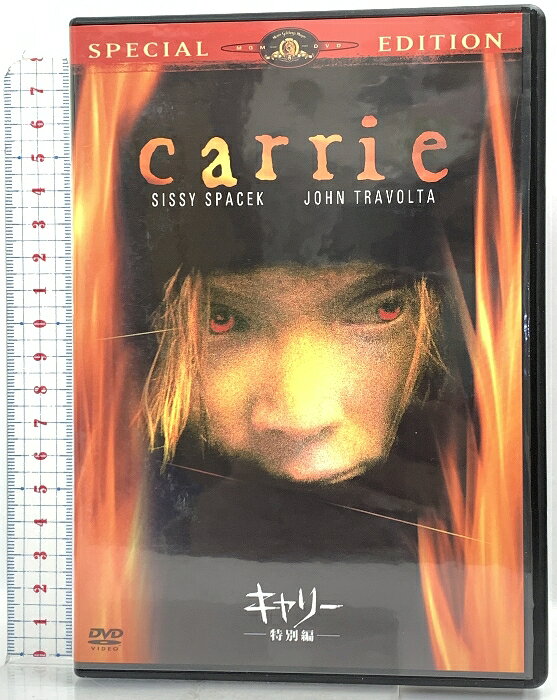 【中古】キャリー〈特別編〉20世紀フォックスホームエンターテイメント シシー・スペイセク 「DVD」　SKU03H-260321023023001-000　jan　コンディション中古 - 良い　コンディション説明バーコードがありません。番号...