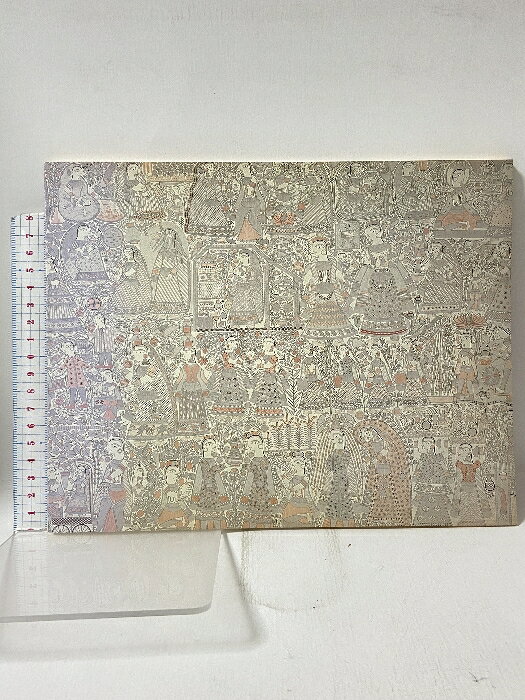 【中古】図録 ミティラー民俗画展 母から娘へ伝承されて3000年、壁に描かれた神々のコスモロジー ミティラー民俗画展実行委員会　SKU04C-260420009009001-000　jan　コンディション中古 - 可　コンディション説明スレ...