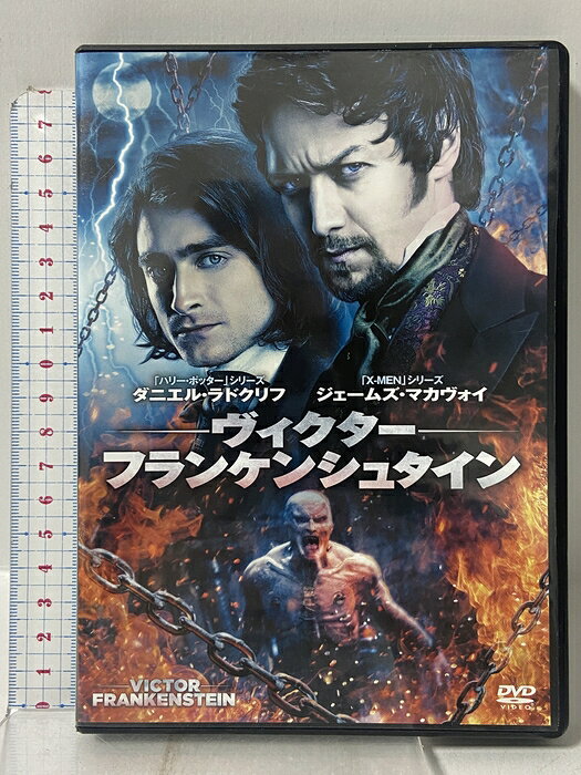 【中古】ヴィクター・フランケンシュタイン 20世紀フォックスホームエンターテイメントジャパン株式会社 ジェームズ・マカヴォイ 「DVD」　SKU02F-260616009031001-000　jan　コンディション中古 - 良い　コンディシ...