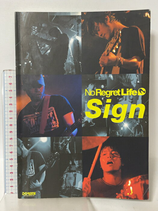 【中古】BS No Regret Life/Sign (BAND SCORE) ドレミ楽譜出版社 　SKU04N-260710015043001-002　jan9784285109320　コンディション中古 - 良い　コンディション説明表紙...
