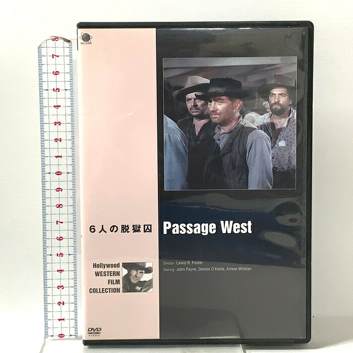 【中古】6人の脱獄囚 ブロードウェイ ジョン・ペイン 「DVD」　SKU04G-260713023039001-002　jan4944285029904　コンディション中古 - 可　コンディション説明ディスク・ケースのセット販売です。その他...
