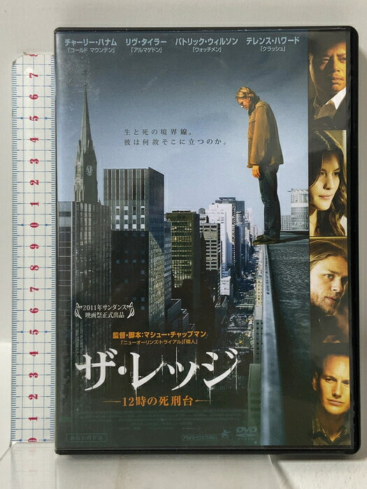 【中古】ザ・レッジ-12時の死刑台- アルバトロス リヴ・タイラー 「DVD」　SKU00Q-260715009029001-002　jan　コンディション中古 - 良い　コンディション説明番号「4960469003720」の商品です。ディ...